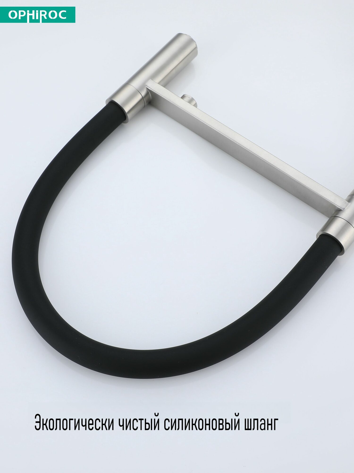 OPHIROC смеситель для кухни/кран для кухни с фильтром для питьевой воды/кран для кухни с гибким изливом/109-J, брашированное золото