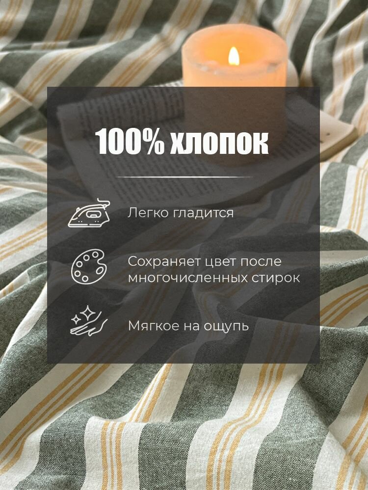Комплект простыней, хлопок, 4 штуки, включая пододеяльник: 200*230 см, простыню: 245*250 см, наволочку: 50*75 см*2 штуки. — фото 1