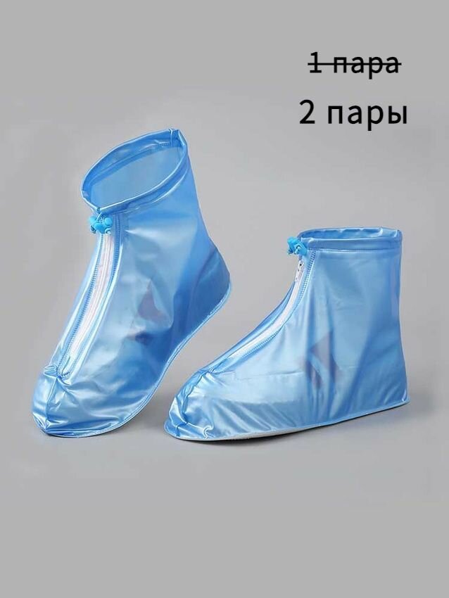 Водонепроницаемая обувь 2 пары, подошва толще, Обувь толстая, рекомендуется купить на 1 размер. XXL