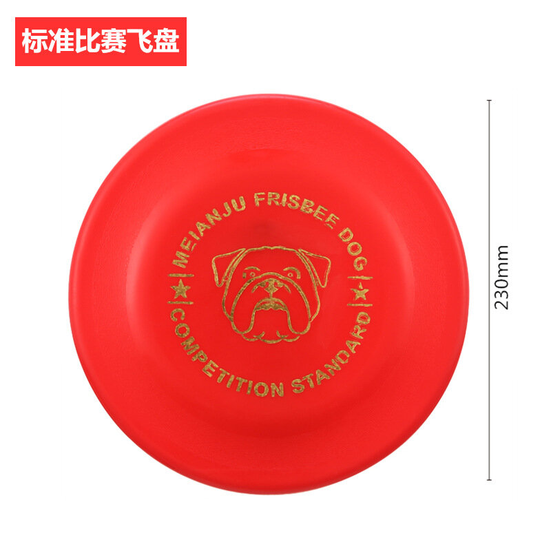 Meianju Стандартная игра Фрисби Устойчивый к укусам Мягкий Фрисби Домашние животные Фрисби Дрессировка Фрисби Плавающая