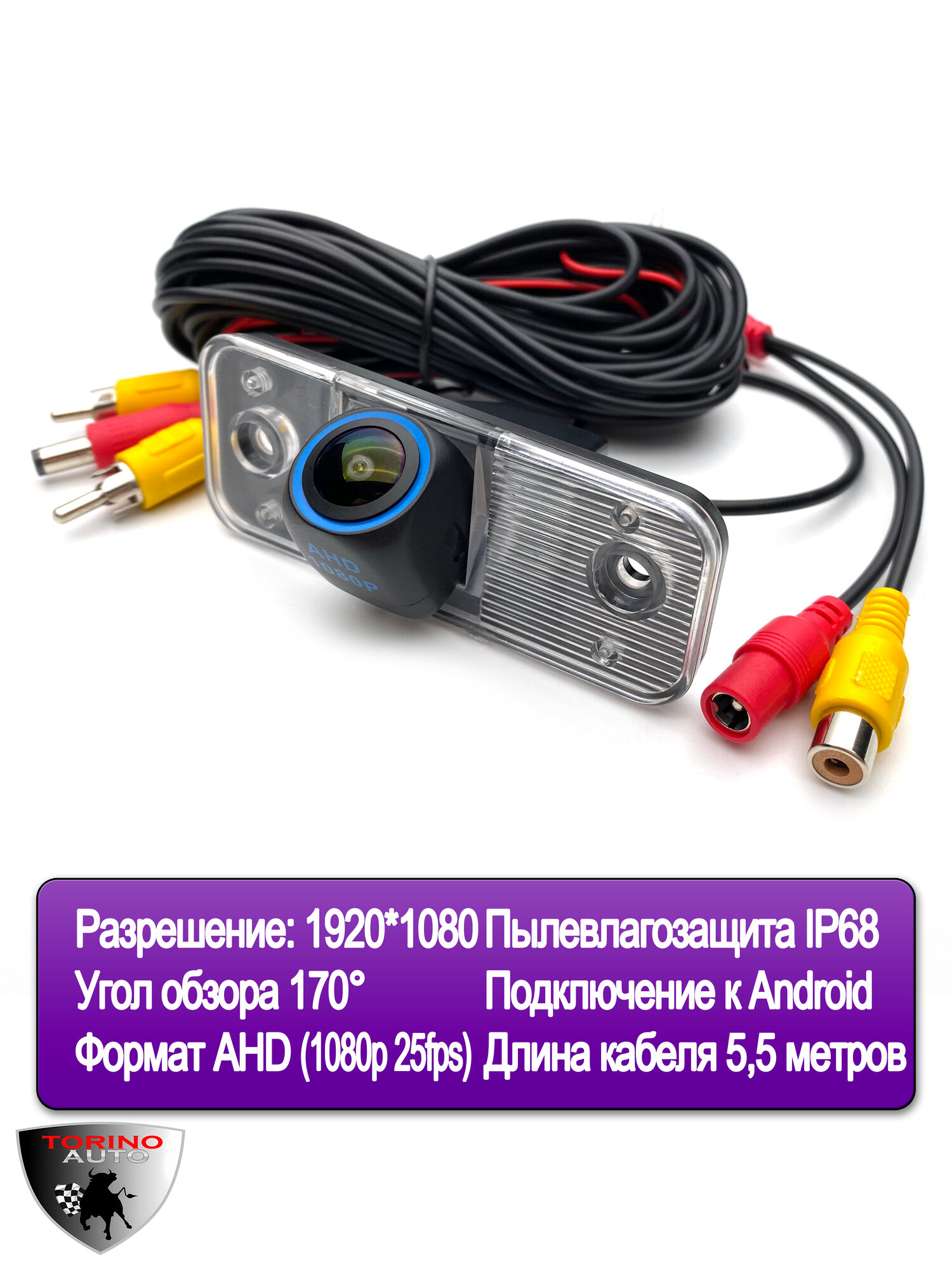 Камера заднего вида в плафоне Hyundai Santa fe 2 2006-2012, Hyundai Grandeur (TG) седан 2005-2011 и Hyundai Azera Grandeur 2006-2015 AHD 1920x1080 / FHD камера