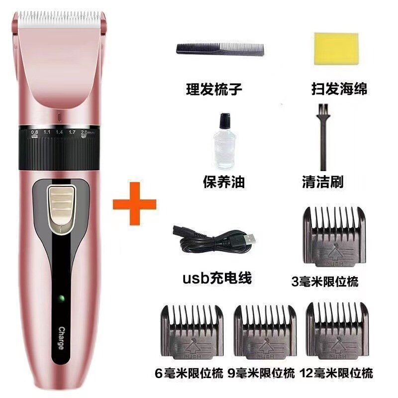 [2026] Машинка для стрижки волос, электрический триммер для домашнего использования, перезаряжаемый, с керамическим лезвием, предназначен для парикмахерских.