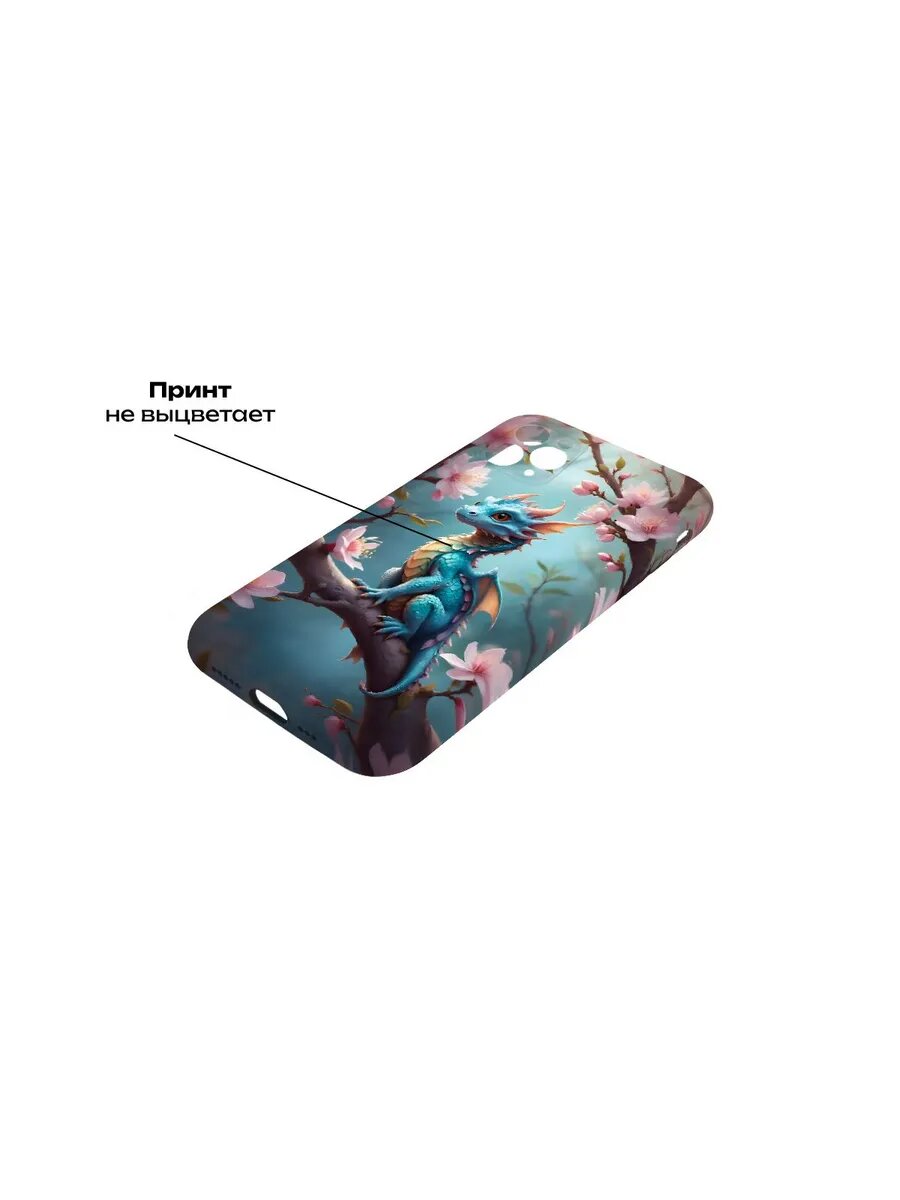 Чехол Дракон на iPhone 14 Pro — фото 1