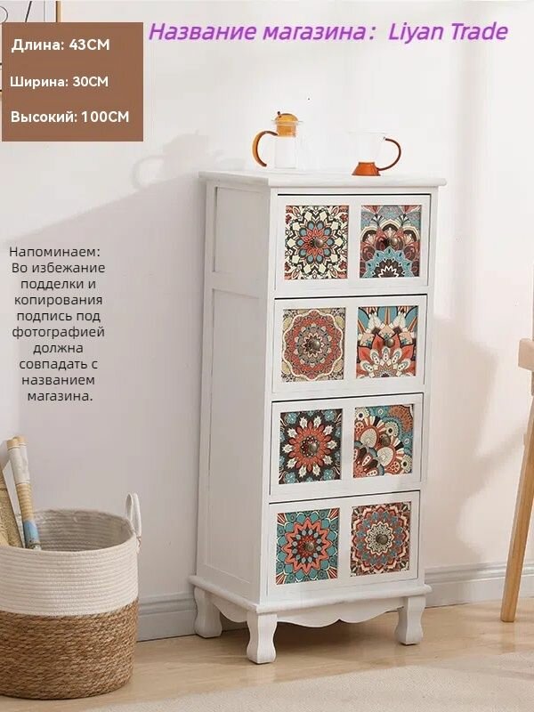 Комод