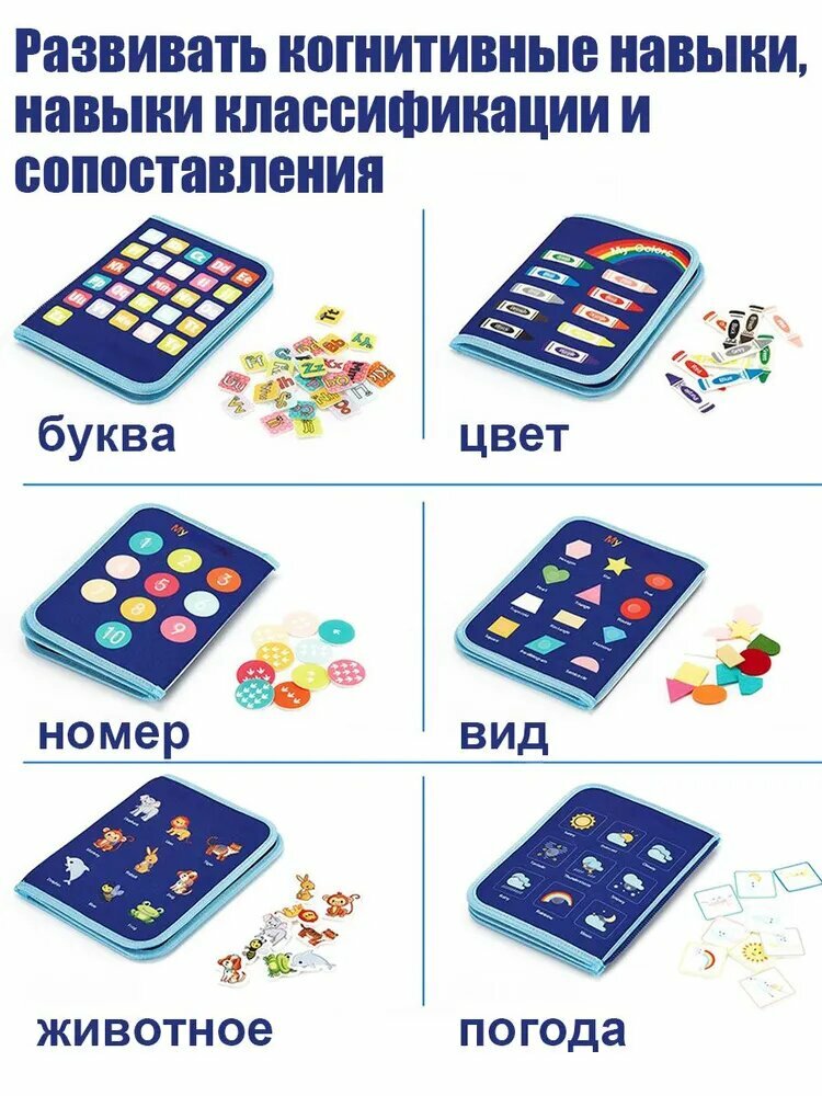 Бизиборд развивающая игрушка для детей с элементами для моторики, размер 28x23x5 см, вес 300 г, из дерева — фото 1
