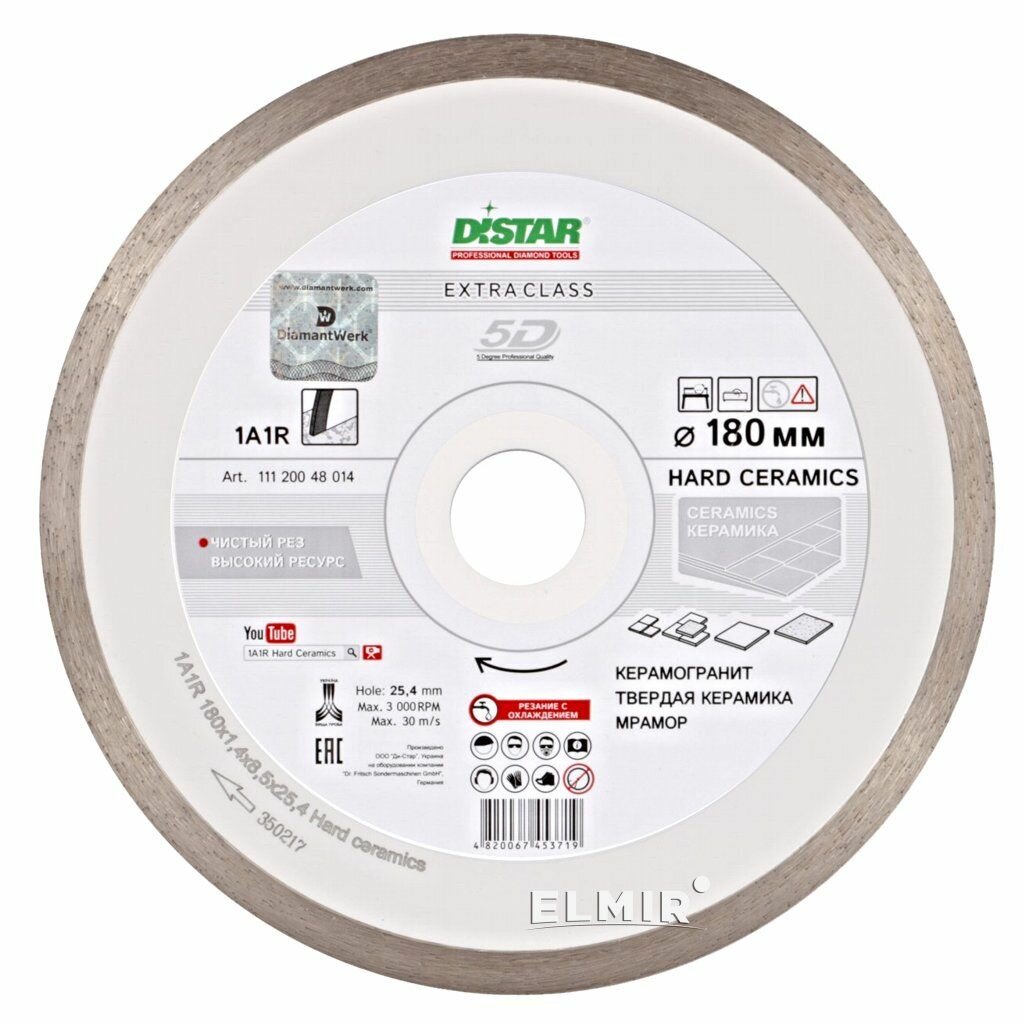 Алмазный отрезной круг 180x1.4/1.0x8.5x22.23 мм, Distar RS25T 1A1R 11115048014