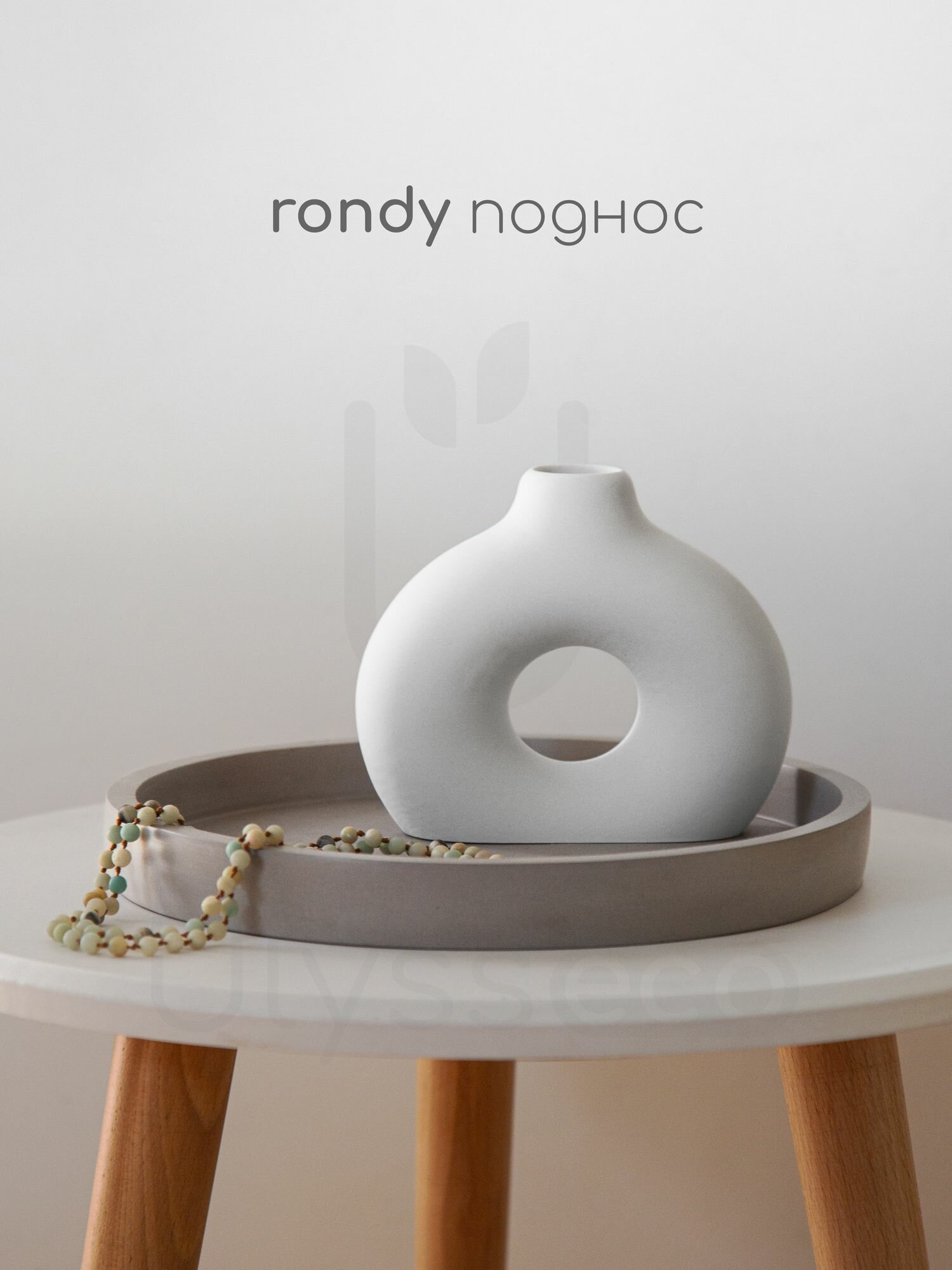 Большой круглый поднос Rondy L, искусственный камень, серый, лак, 25 см