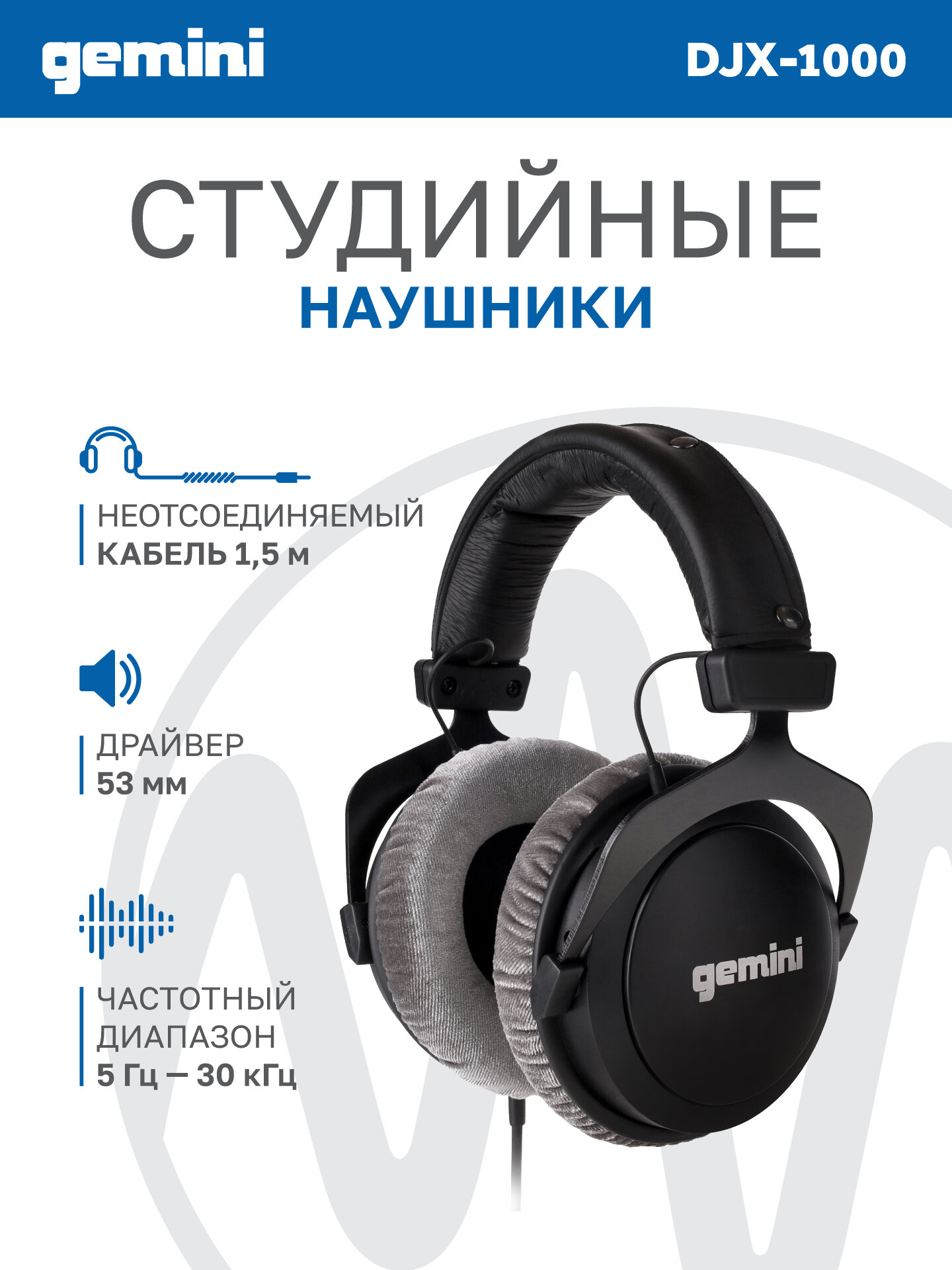 Наушники динамические закрытые Gemini DJX-1000 мониторные, черные