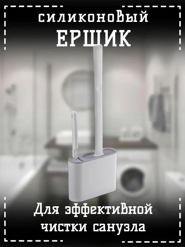 Щетка для ванной комнаты без пробивки, бытовой настенный слив, набор силиконовых щеток