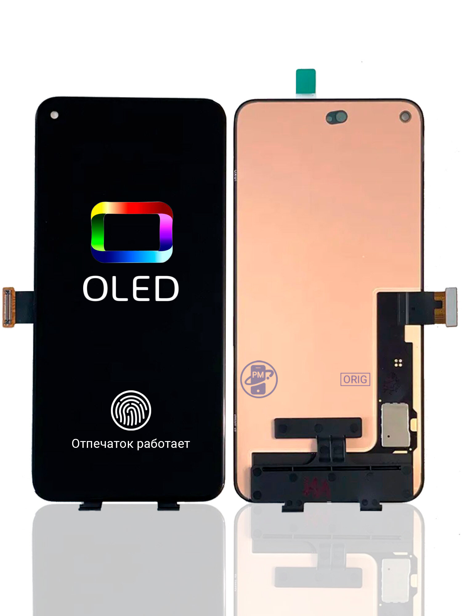 Дисплей (экран) для Google Pixel 5 Оригинал OLED