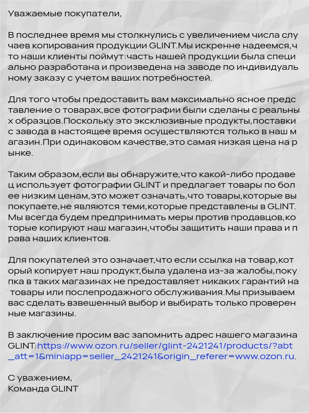 Настольная игра — фото 1