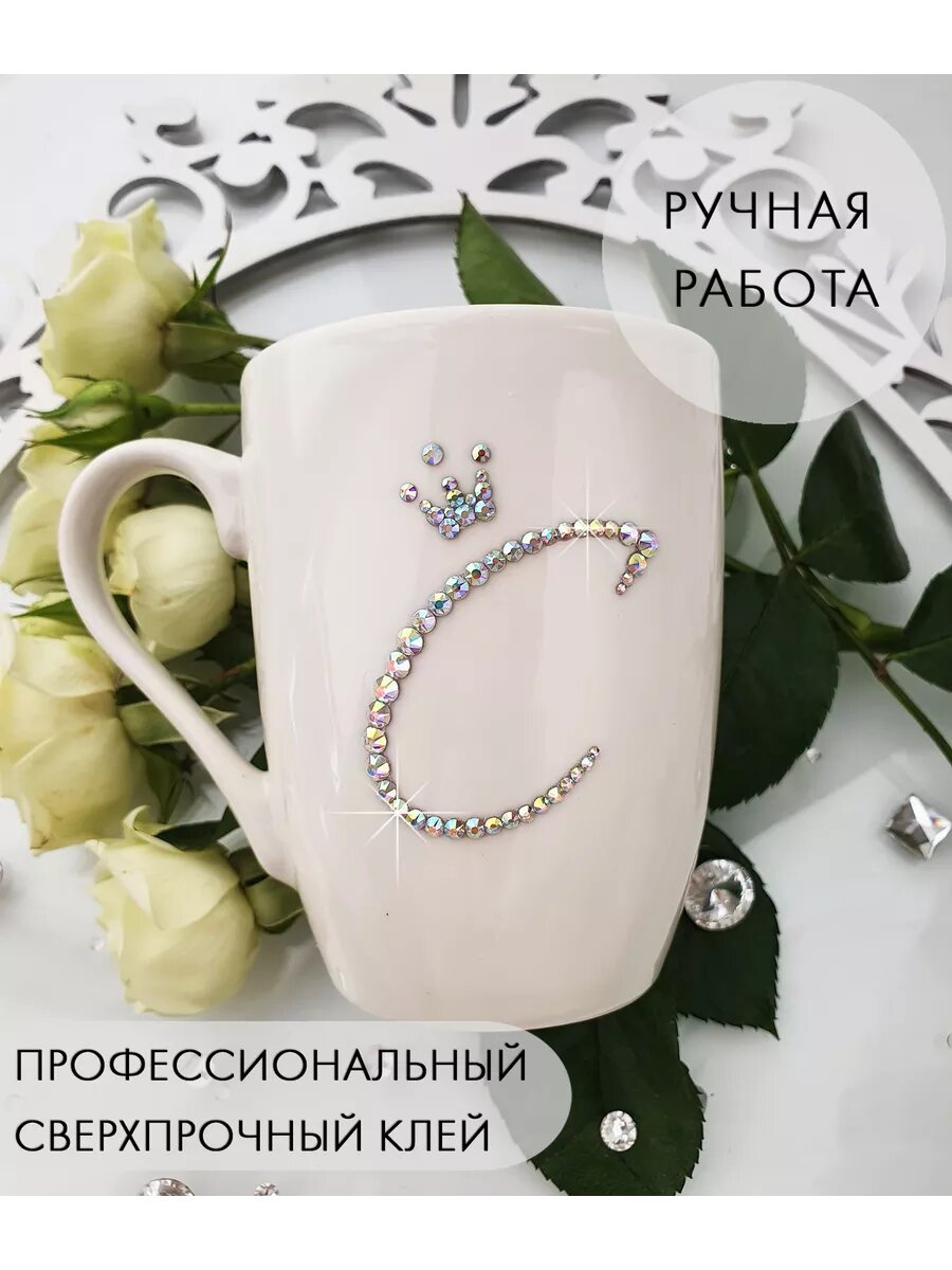 Кружка Amante Crystal "Инициал", керамика, с инкрустацией стразами Swarovski