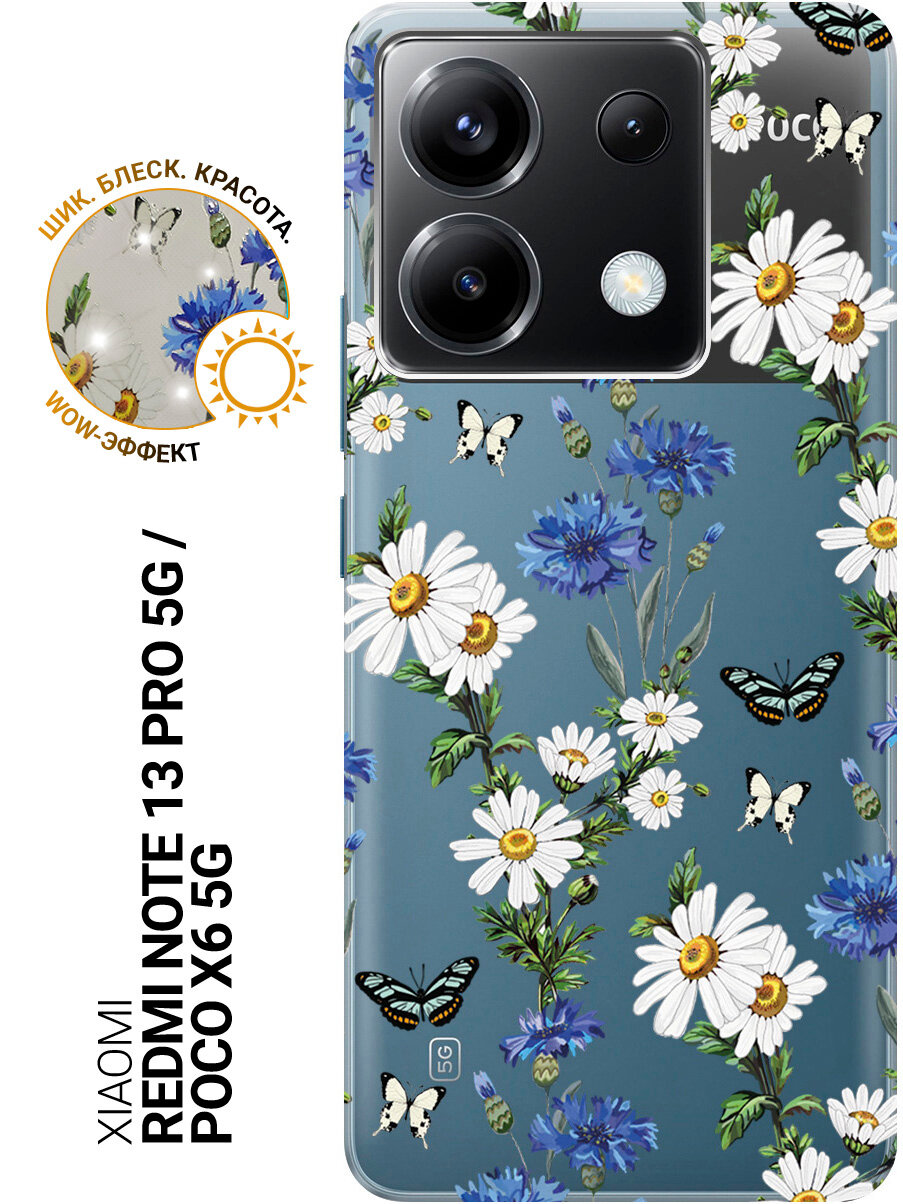 Силиконовый чехол на Xiaomi Redmi Note 13 Pro 5G / Poco X6 5G / Сяоми Редми Ноут 13 Про 5г / Поко Х6 5г с рисунком "Hello, Camomiles" прозрачный