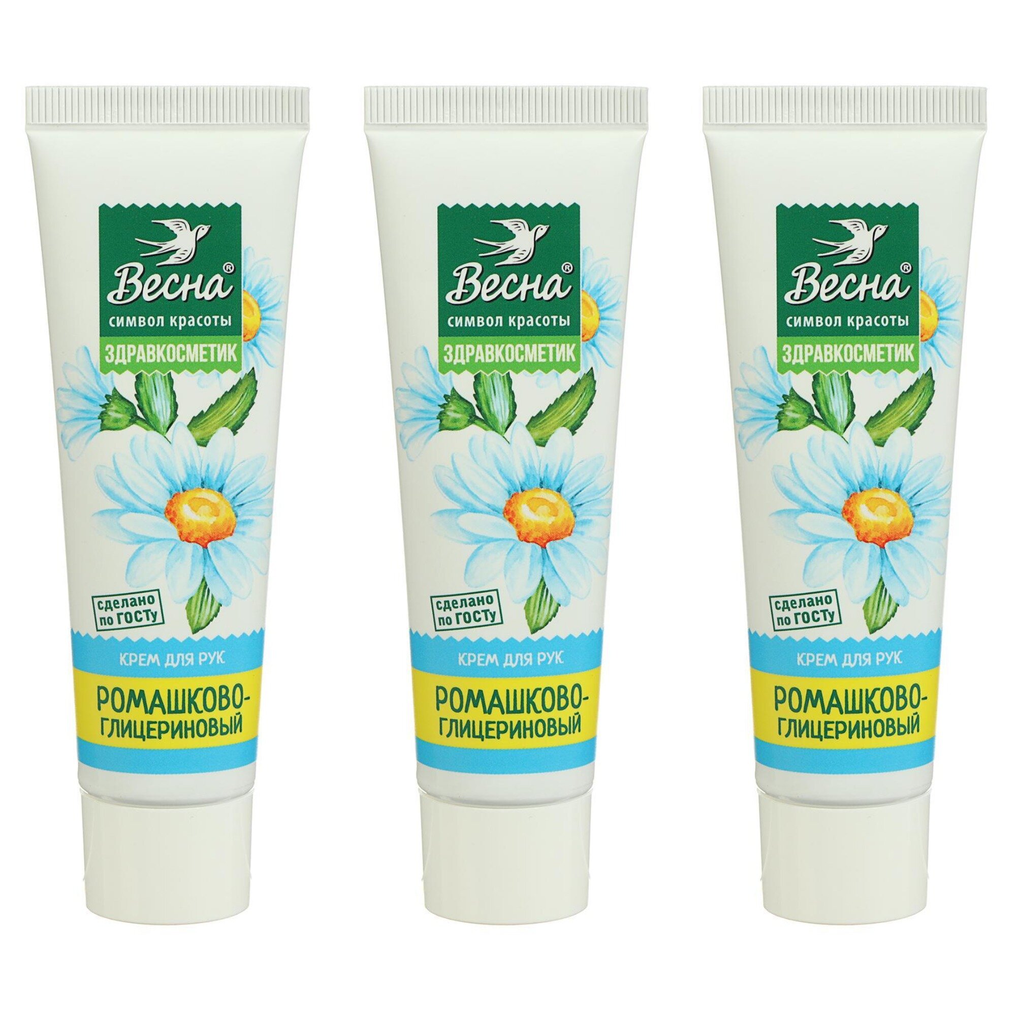 Крем для кожи Весна, для рук, Здравкосметик, Ромашково-глицериновый, Восстанавливающий, 40 мл, 3 шт