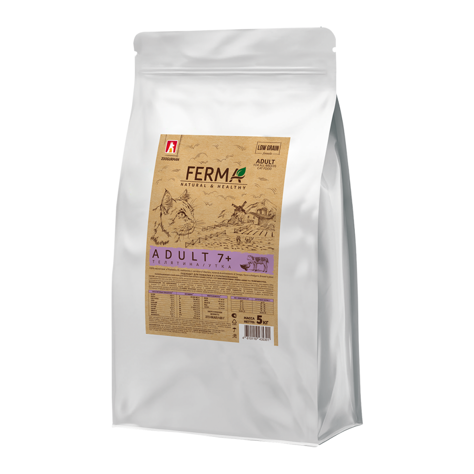 Зоогурман Ferma Adult 7+ сухой корм для пожилых и стерилизованных кошек с телятиной и уткой - 5 кг