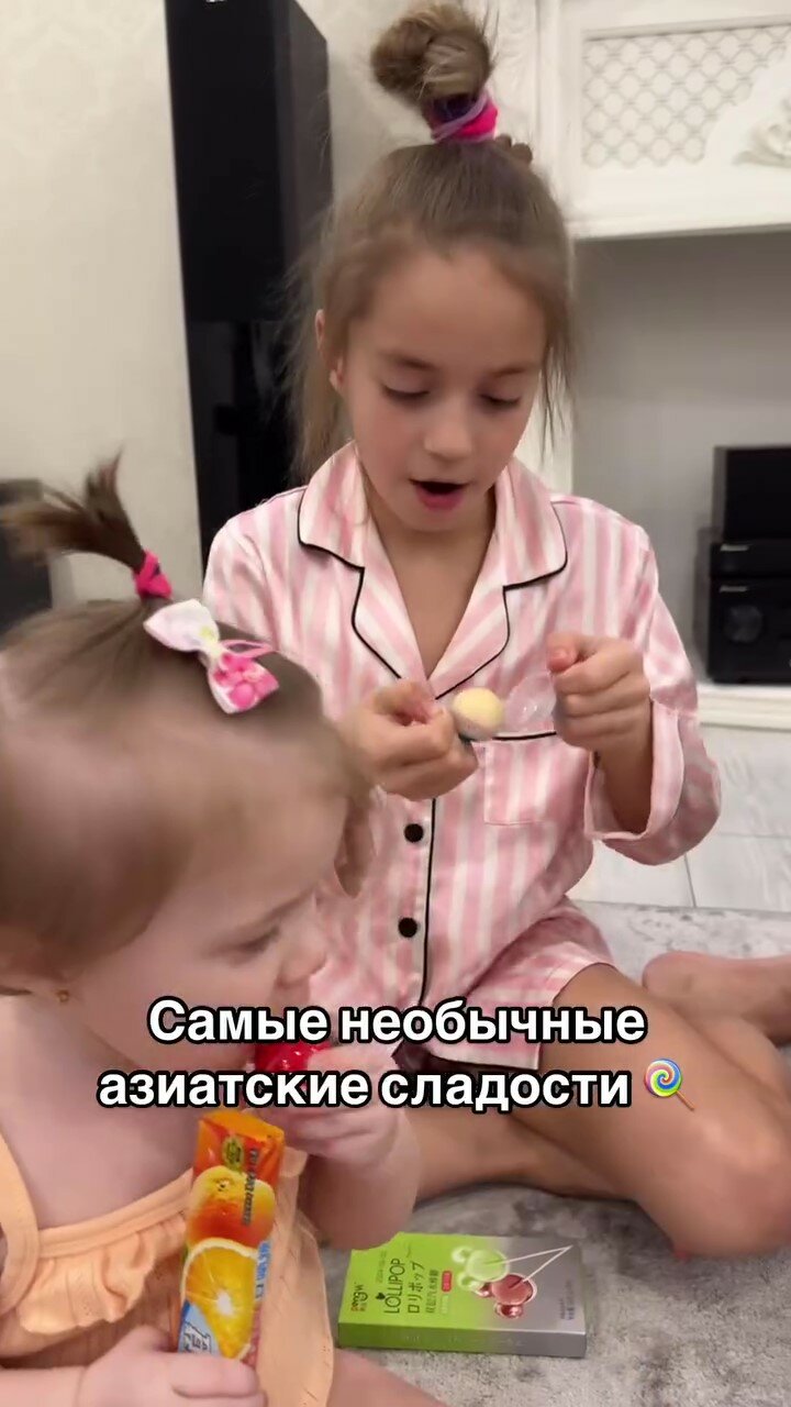 Набор вкусных китайских конфет. Вкусно и сочно! Отличный подарок ребенку! Азиатские сладости в подарочной упаковке.25 штук, 950г