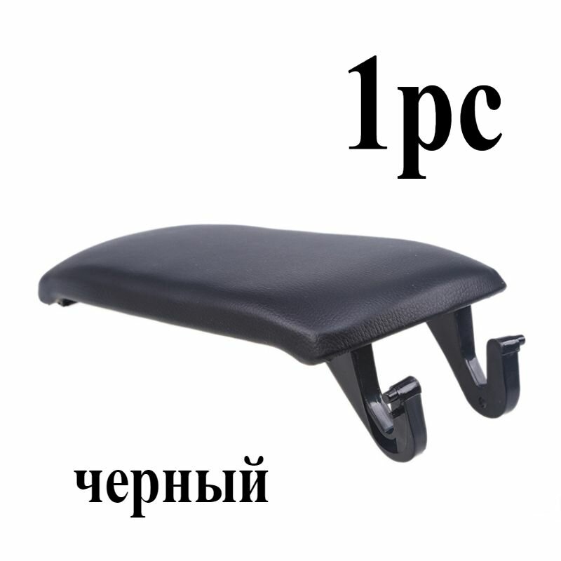 1 деталь черной крышки подлокотника для автомобиля Audi A6C5 99 - 05