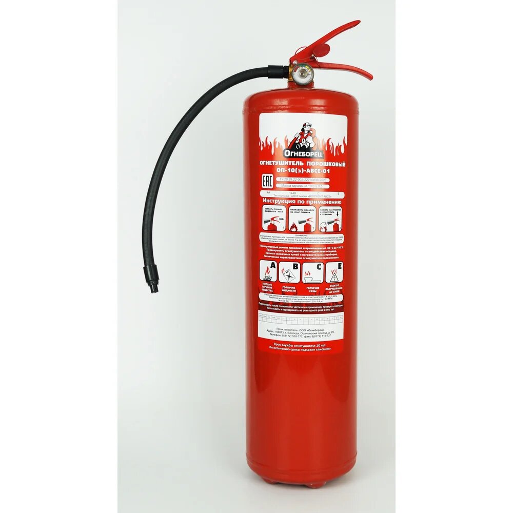 Огнетушитель Огнеборец ОП-10 4678599048060, серый, универсальный