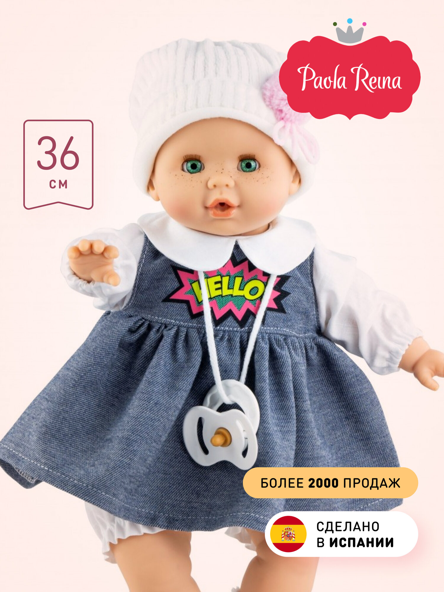 Кукла Paola Reina Соня в джинсовом платье, 36 см, озвученная