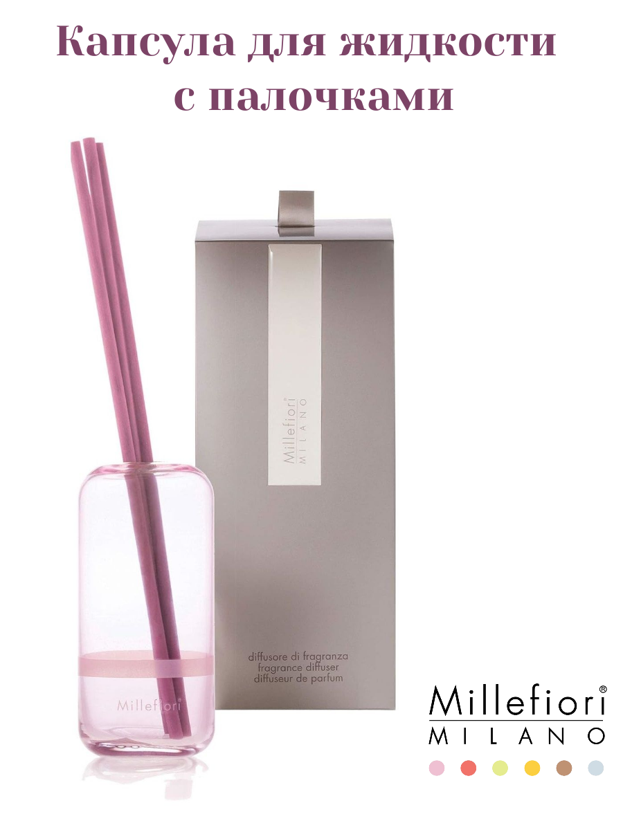 AIR DESIGN / Капсула для жидкости с палочками розовая GLASS CAPSULE PINK