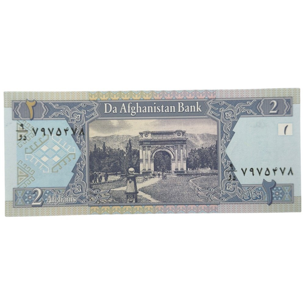 Афганистан 2 афгани 2002 г. (IP 1381) (Серия wd-9)