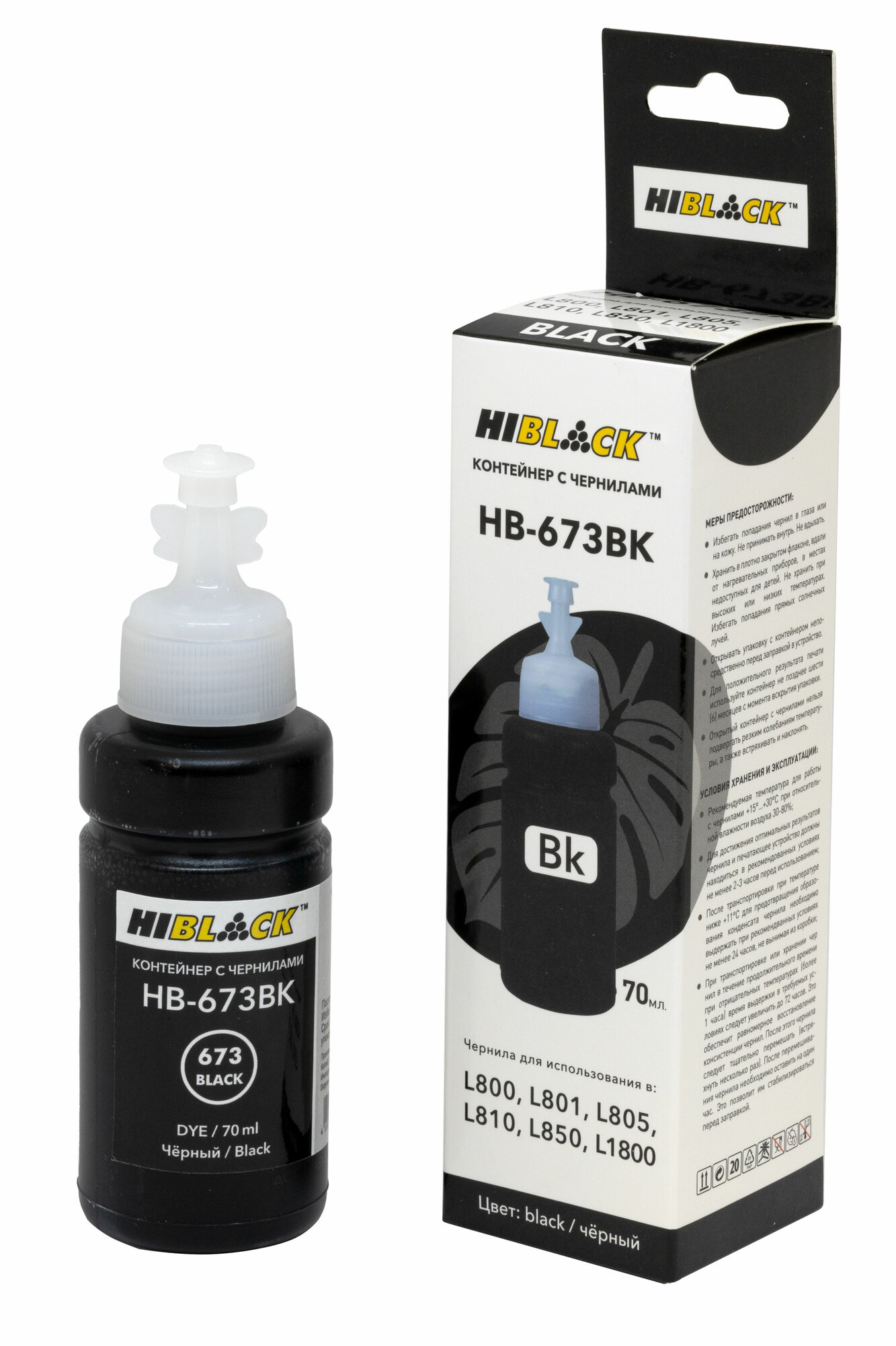 Чернила Hi-Black (HB-673BK) для Epson L805/L1800, 70 мл, водные (Black)