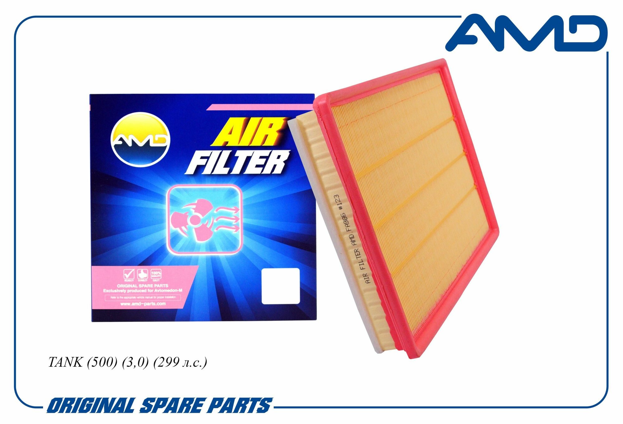 Фильтр воздушный для Танк 500 30 AMD. FA986 AMD