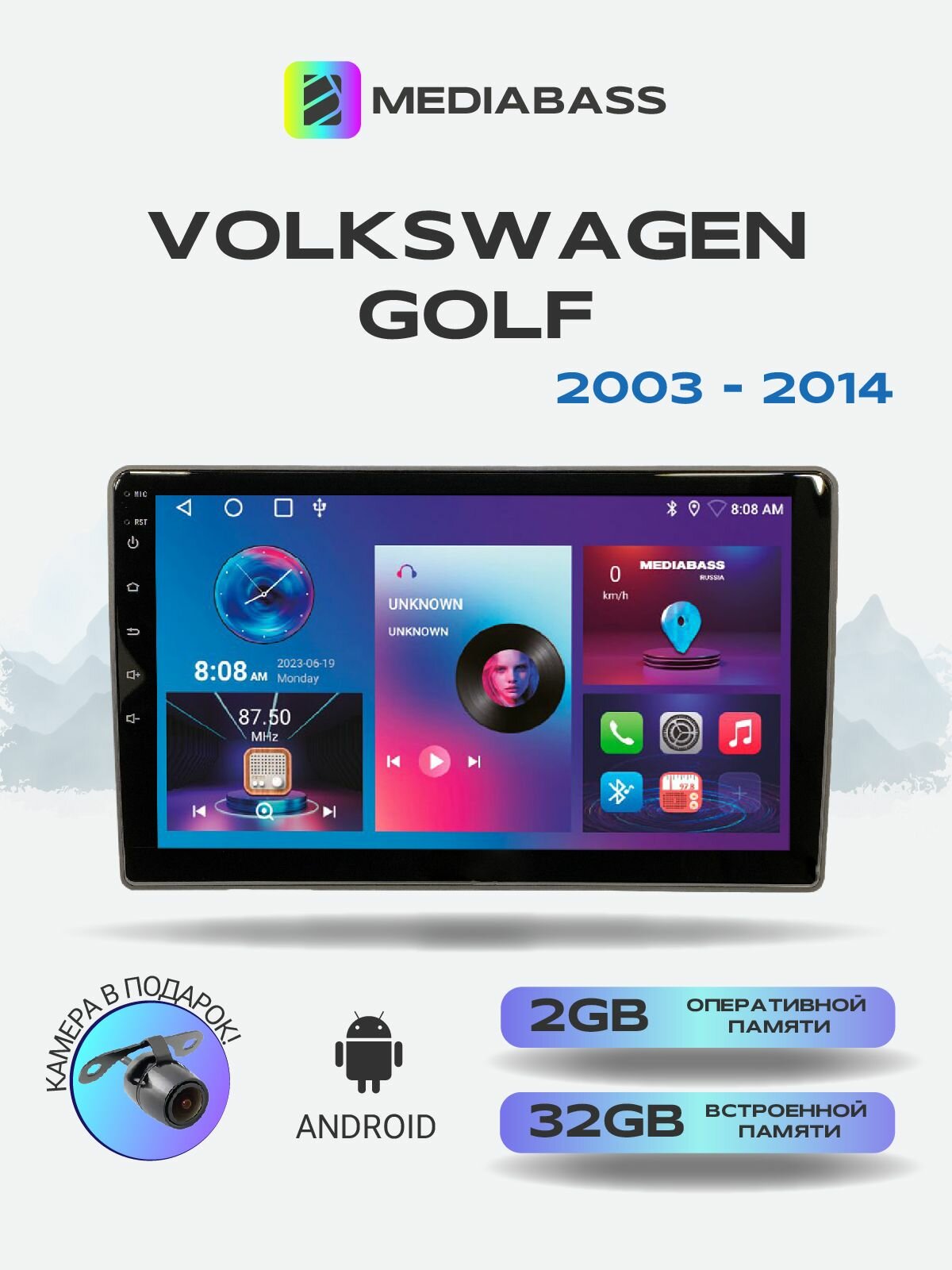 Магнитола для Volkswagen Golf 2003-2014. Андроид магнитола, 2/32ГБ. Фольксваген Гольф