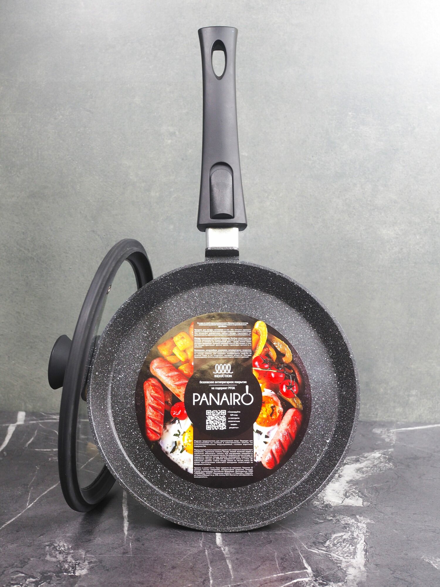 Блинница 22см c крышкой и съемной ручкой Panairo "Forrena PRO MAX", индукция