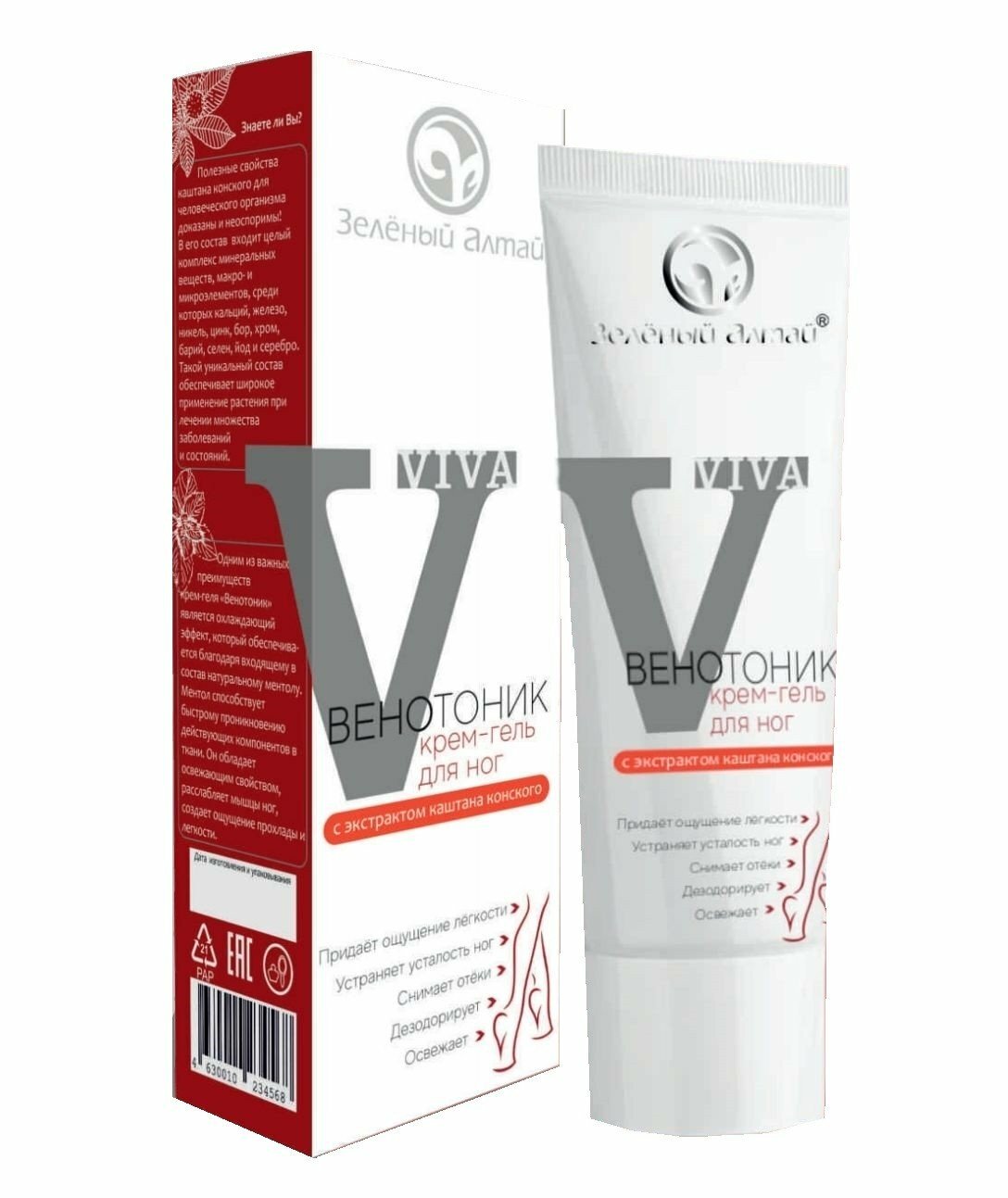 Крем-гель Венотоник для ног с экстрактом конского каштана, 100мл (Зеленый Алтай)