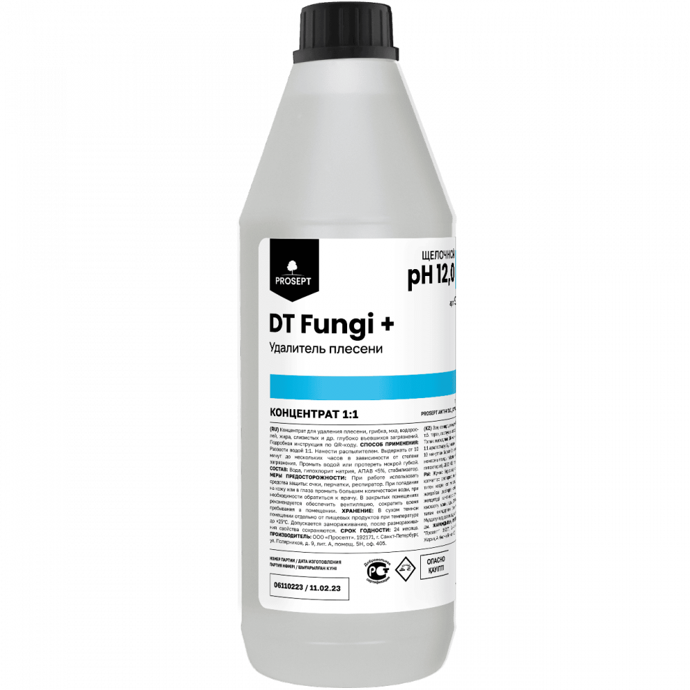 Средство для Уборки Помещений Prosept DT Fungi + 1л 901DT-1 / Просепт.