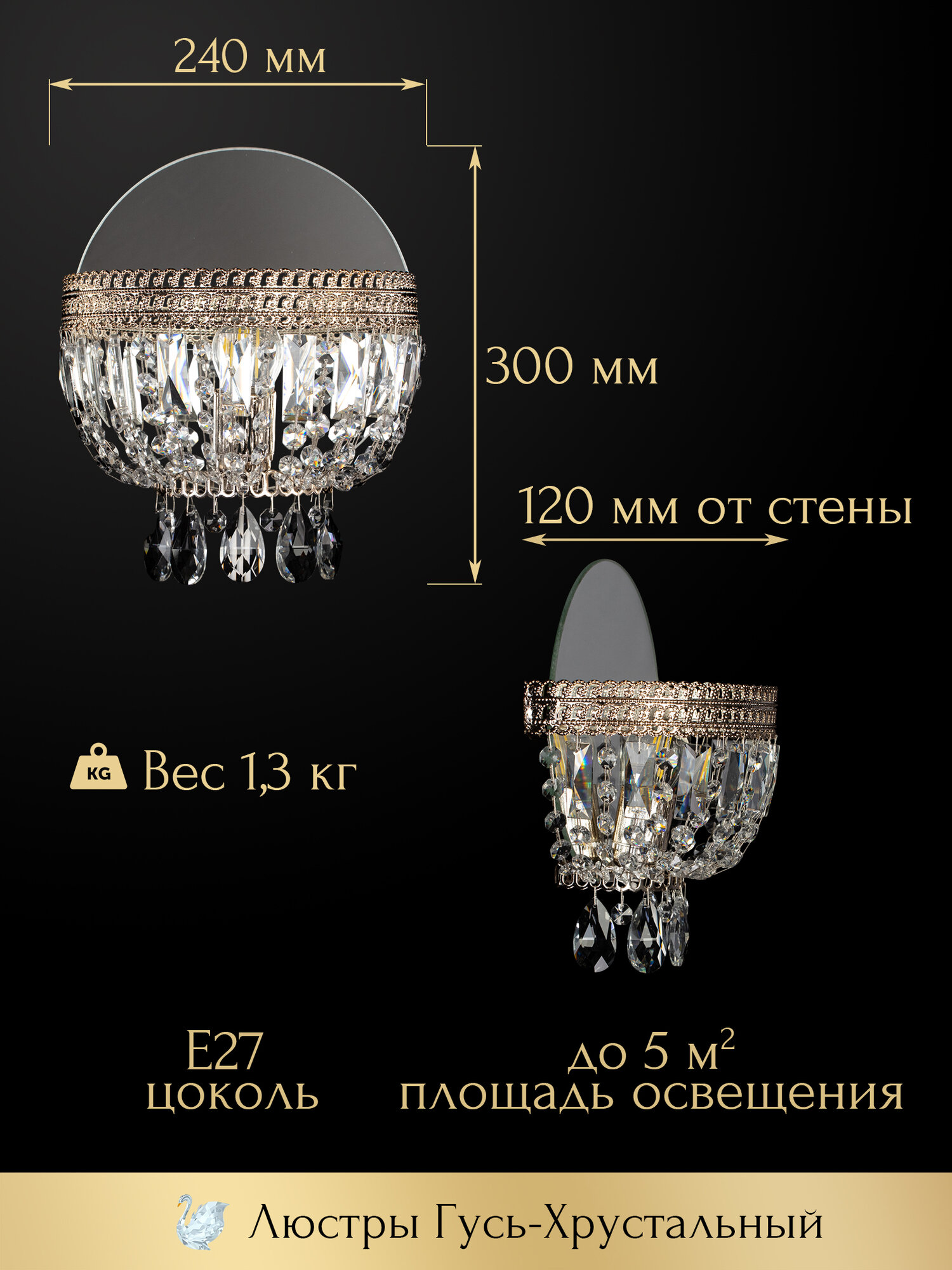 Бра Флоренция золото 636 — фото 1
