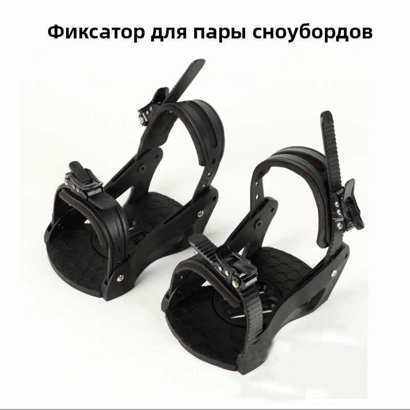Крепления сноубордические YI-SPORTS "HAGIBIS Couple", унисекс, размер M/L, высокая жесткость