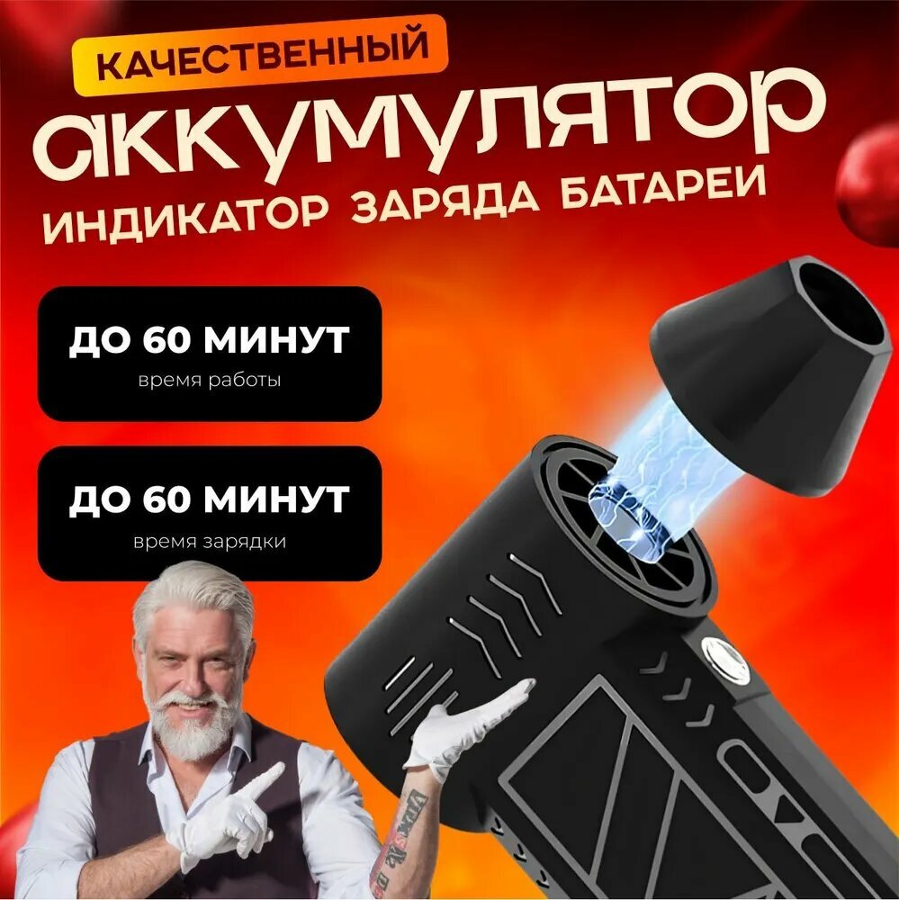 Воздуходувка U130, портативная, черная, электрическая, беспроводная — фото 1