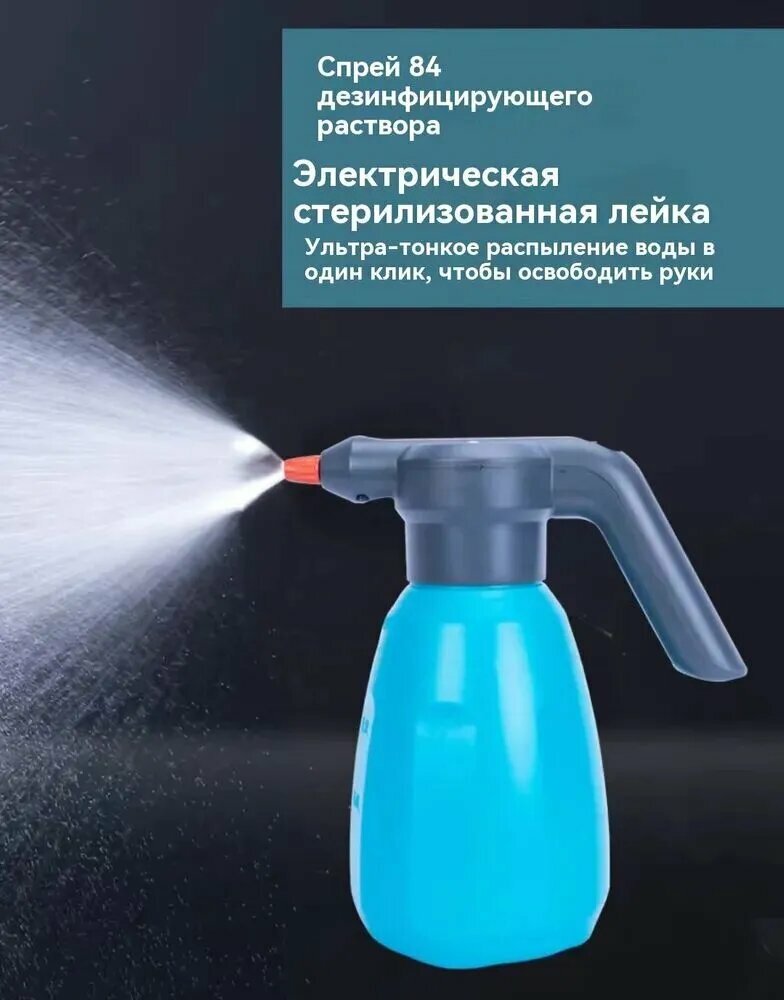 ZEMA Опрыскиватель для растений, 2 л 1 шт