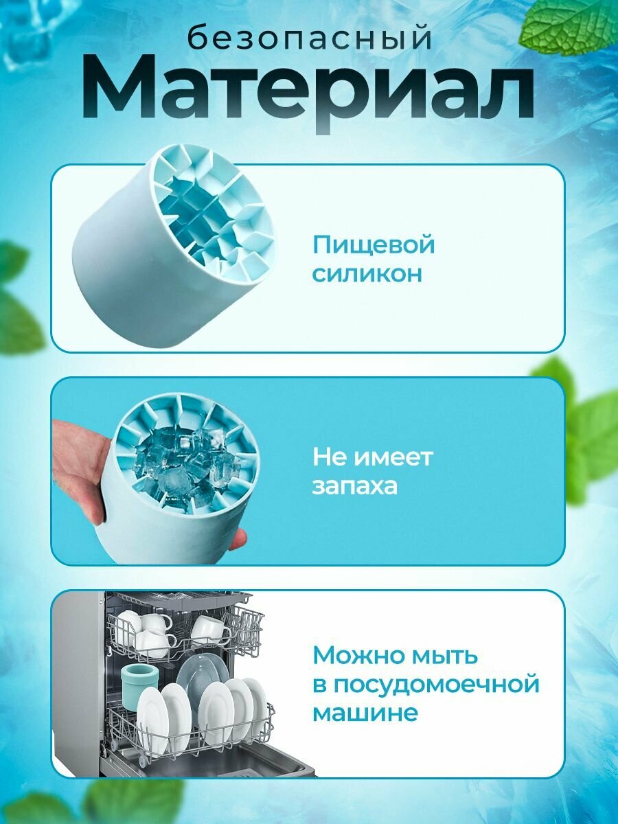 Форма для льда — фото 1