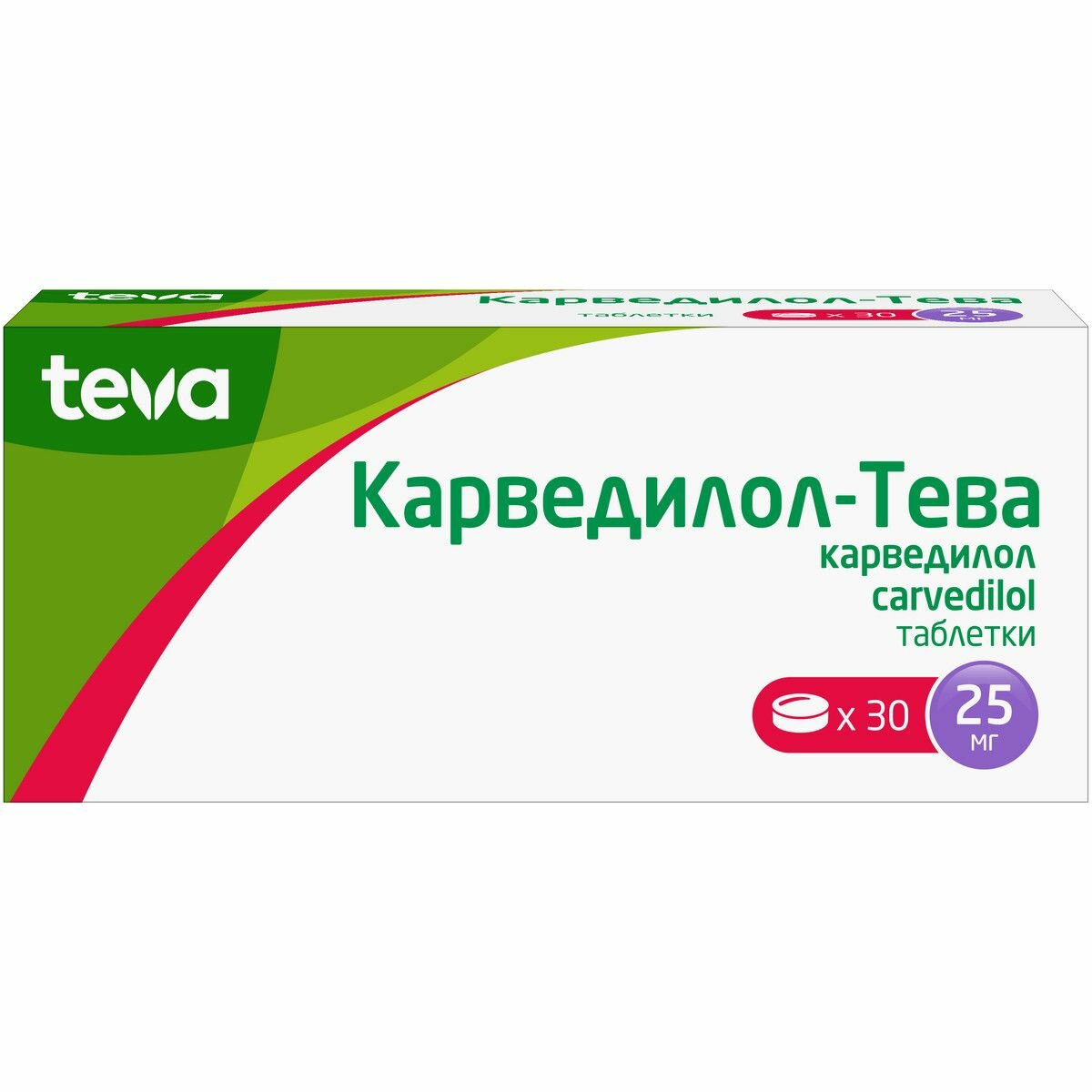 Карведилол-Тева, таблетки 25 мг, 30 шт. — фото 1
