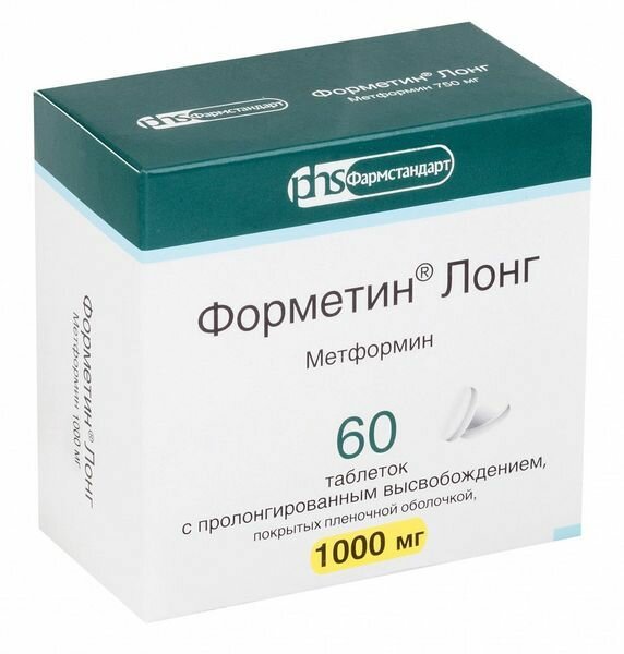 Форметин Лонг, таблетки с пролонгированным высвобождением, покрытые пленочной оболочкой, 1000 мг, 60 шт.