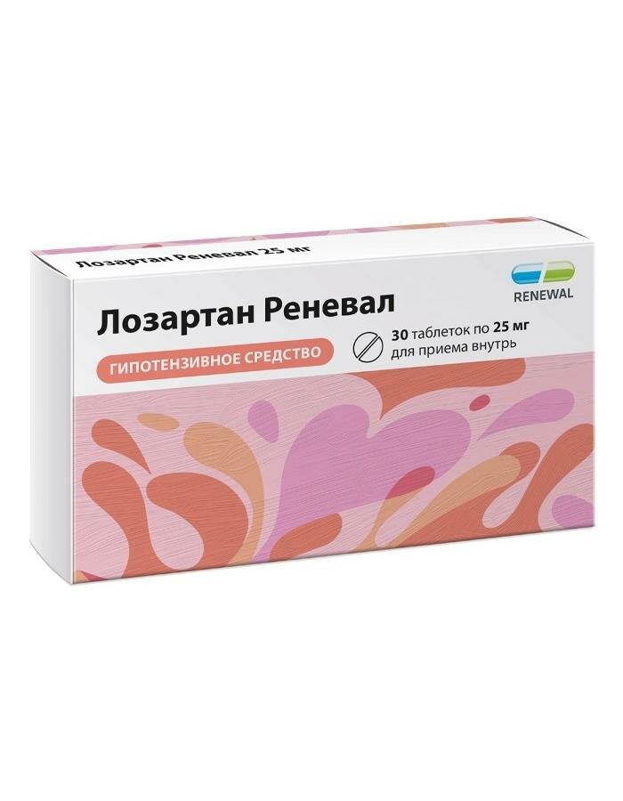 Лозартан Реневал, таблетки покрытые пленочной оболочкой 25 мг, 30 шт.
