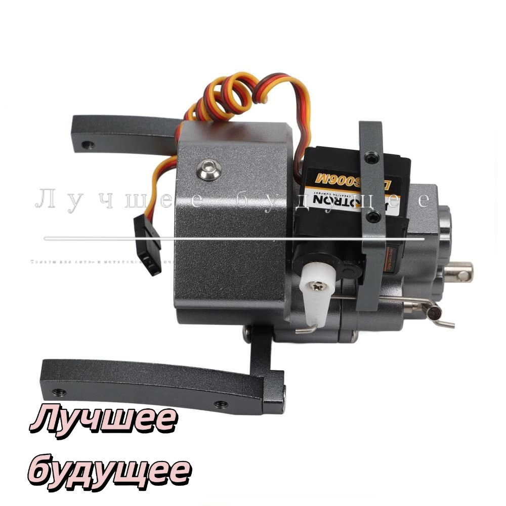 Раздаточная коробка с коробкой передач