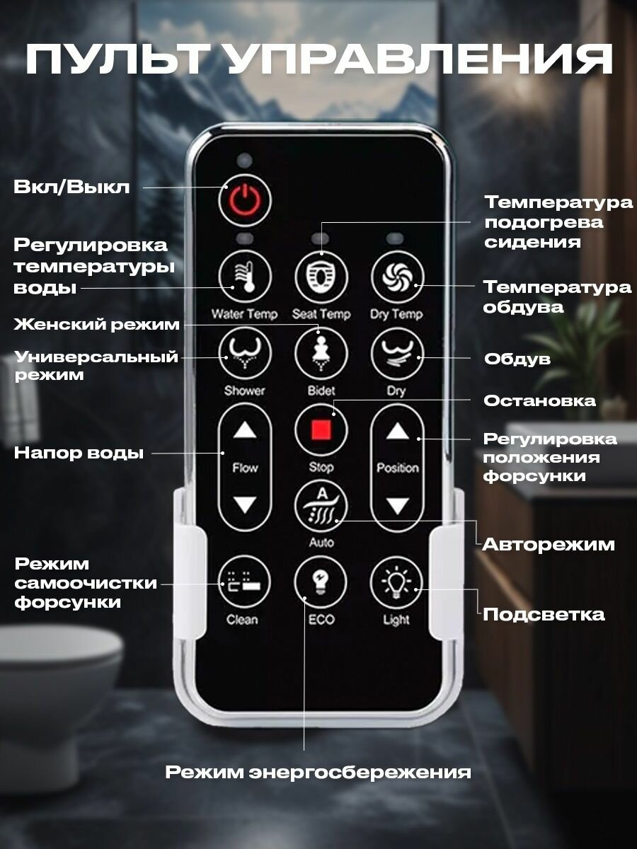 Крышка-биде для унитаза — фото 1