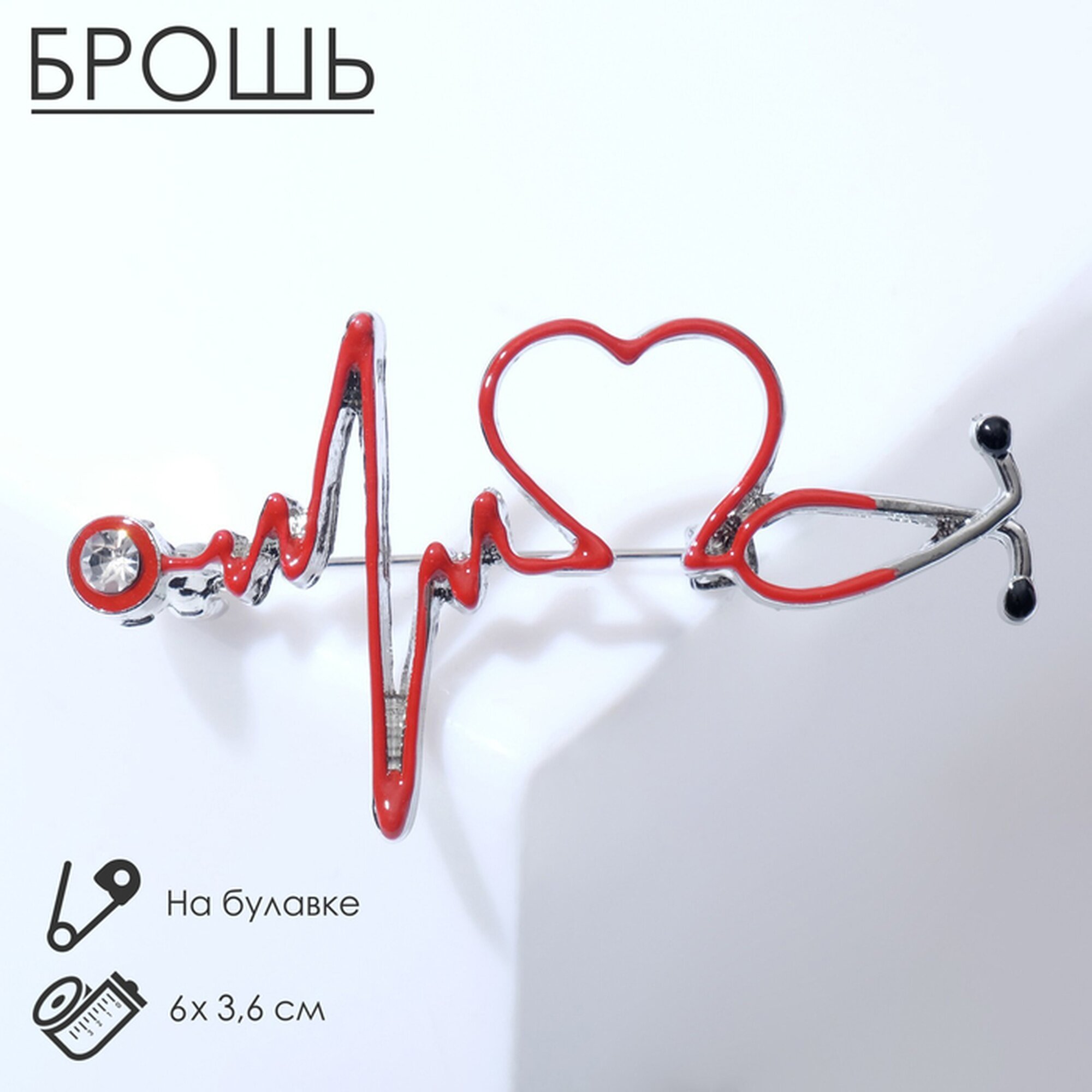 Брошь, стразы, эмаль