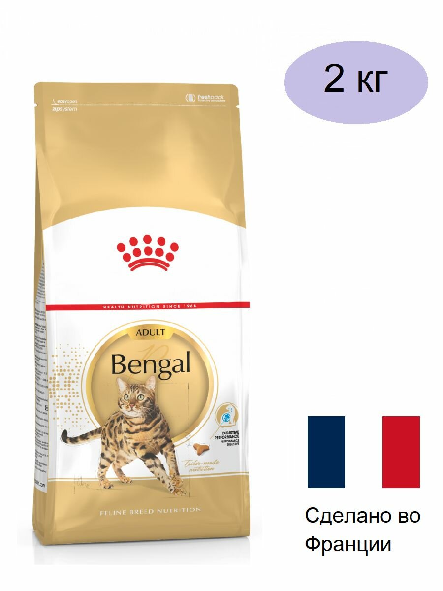 Royal Canin (Роял Канин) Bengal сухой корм для взрослых бенгальских кошек - 2 кг