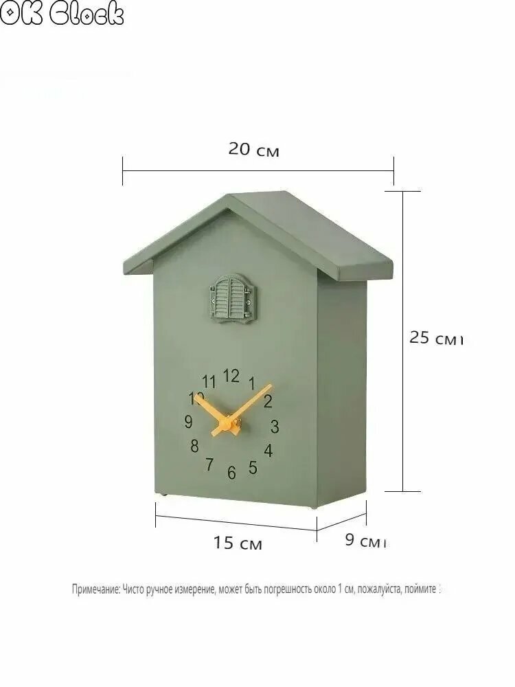 OFC Настенные часы, 25 см х 20 см