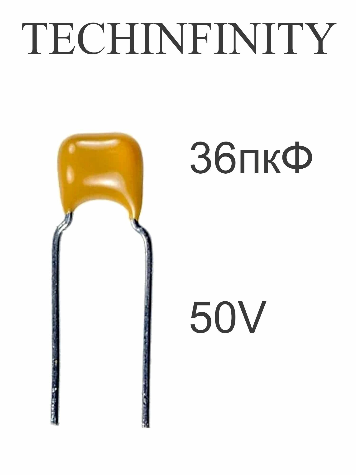 К10-17Б имп. 36 пФ NP0, 5%, конденсатор керамический 10шт