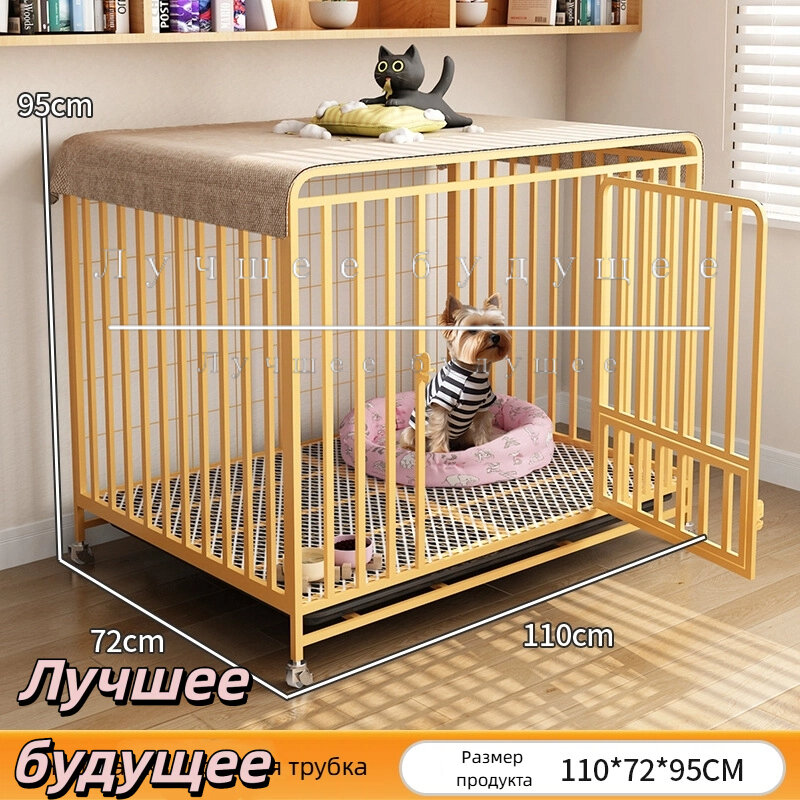 Клетка для животных 1100*720*950cm Яркая квадратная трубка, более прочная