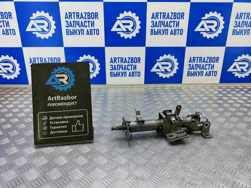 Б/У Колонка рулевая Hyundai Getz TB / Хендай Гетц TB 1.4 G4EE 97 Л.С 2010