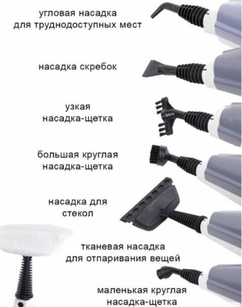 Паровая швабра TAKARA с насадками SM-305 голубая