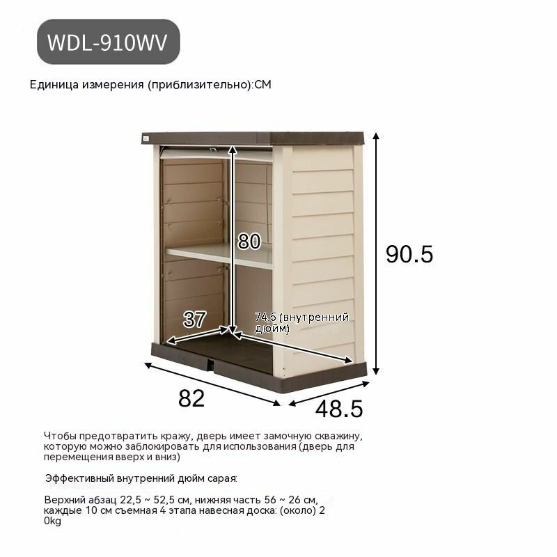 IRIS Садовый шкаф / Уличный шкаф /Cундук садовый для хранения