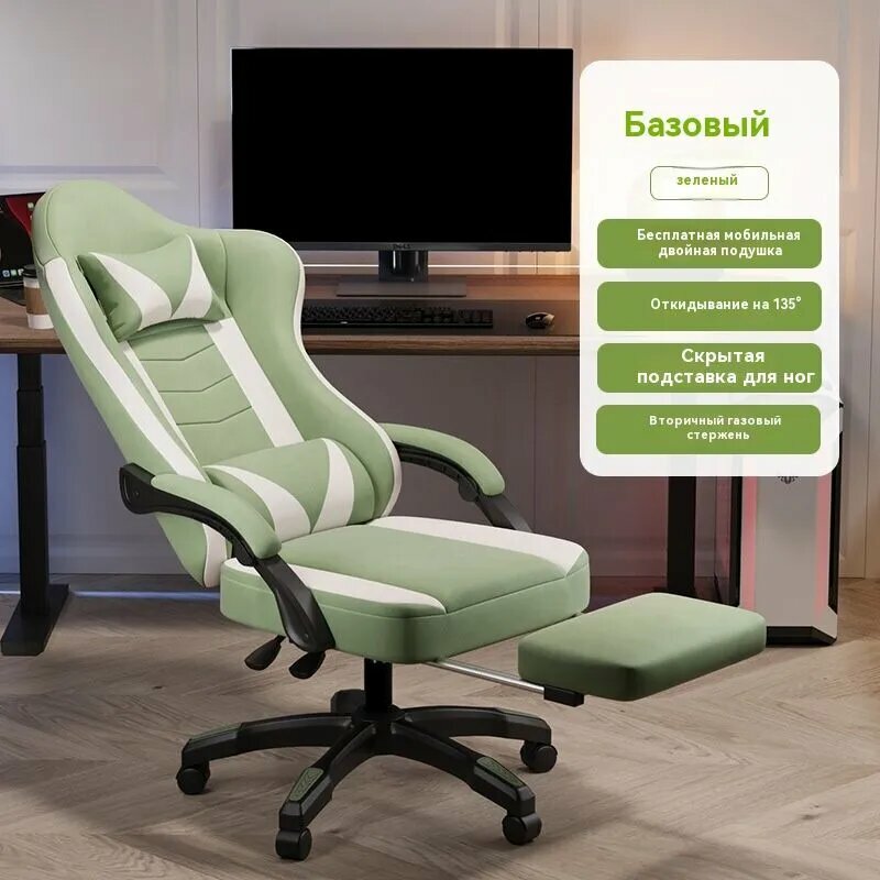 Компьютерное кресло, зеленое, натуральная замша, для дома, кабинета, максимальная нагрузка 200 кг